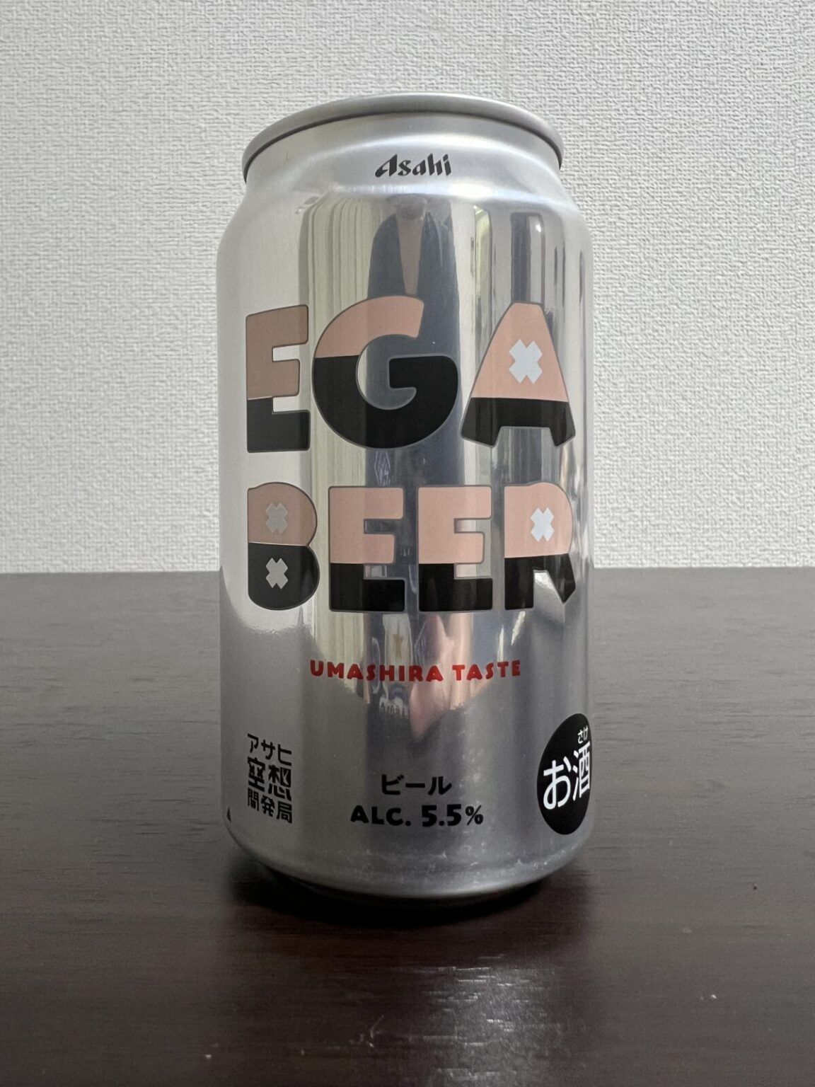 アサヒ EGA BEER(エガビアー)は飲みやすい？味・価格・おすすめ度を実飲レビュー | フルおじライフ